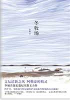 Dong mu chang | Christchurch City Libraries Ngā Kete Wānanga o Ōtautahi ...